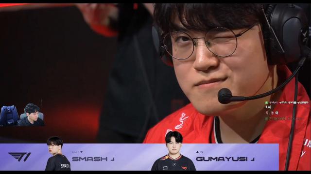 [T1 VS BFX] 3세트 긴급 투입되고 윙크하는 구마유시 | SOOP VOD