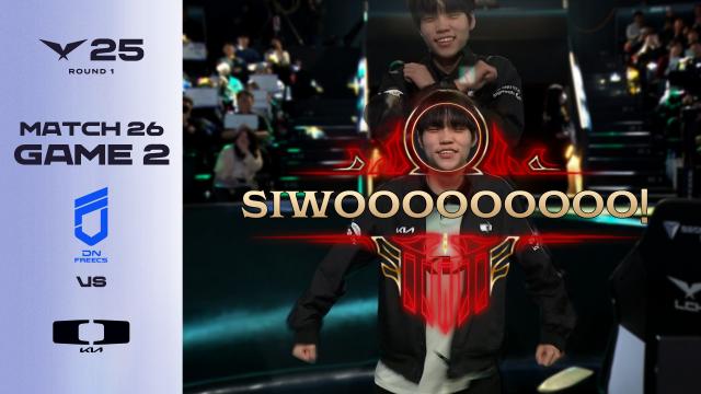 펜타킬했시우 | DNF vs DK 게임 2 하이라이트 | 04.18 | 2025 LCK | SOOP VOD