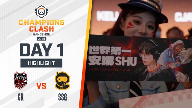 CR vs SSG 하이라이트｜Day 1｜OWCS Champions Clash 2025 Hangzhou | SOOP VOD