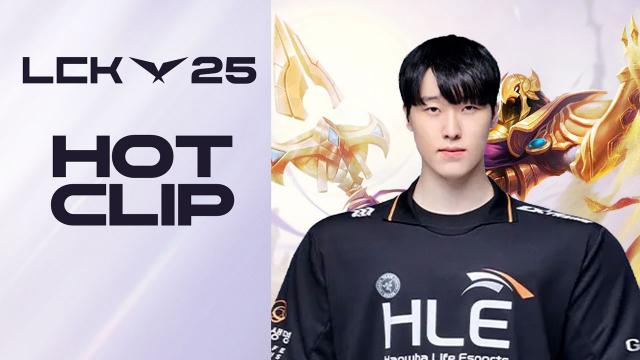 나야. 슈퍼솔저 | NS vs HLE | SOOP VOD