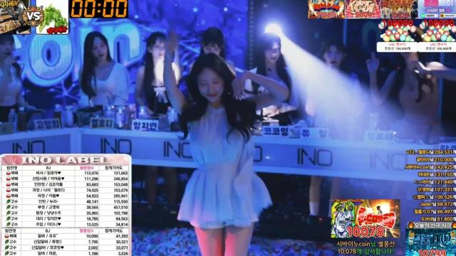 [이노레이블] 이월 -직급프리데이 / 코 ㅡㅡ멘 3,2,1 | SOOP VOD