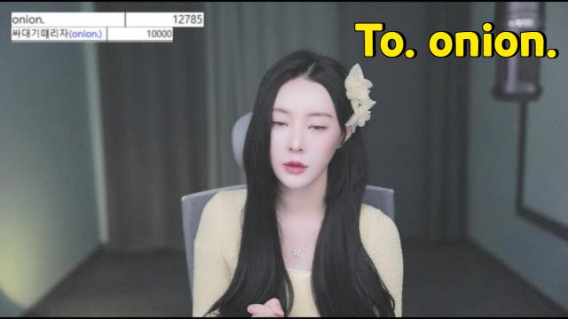 To. onion. | SOOP VOD