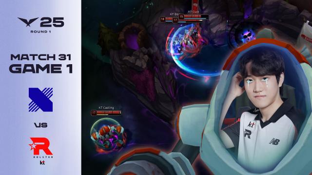 형...? | DRX vs KT 게임 1 하이라이트 | 04.23 | 2025 LCK | SOOP VOD
