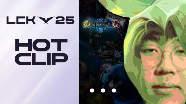 여기까지인가 | DRX vs KT | SOOP VOD