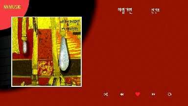 이럴거면 | SOOP VOD