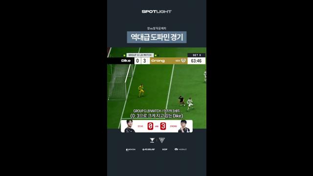 [캐치] 눈을 뗄 수 없는 명경기 | SOOP VOD