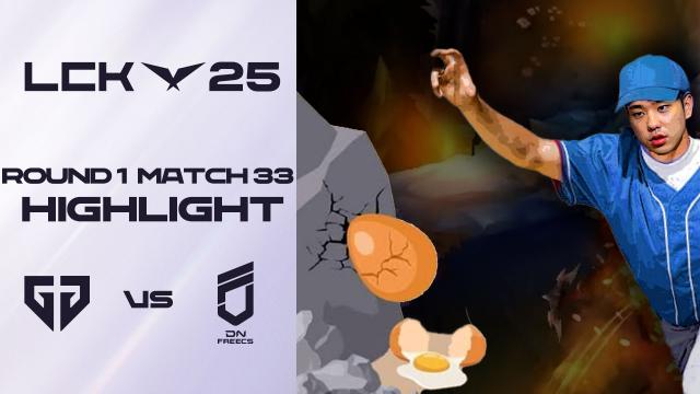 [GEN vs DNF] 2025 LCK 하이라이트 | 4월 24일 | SOOP VOD