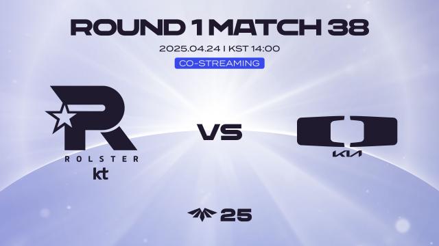 KT vs. DK | 04.24 | 2025 LCK CL Round 1 | SOOP VOD