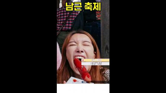 🇯🇵남근축제🎬(세로) | SOOP VOD