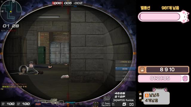 VS Odor 3:1 세이브 | SOOP VOD