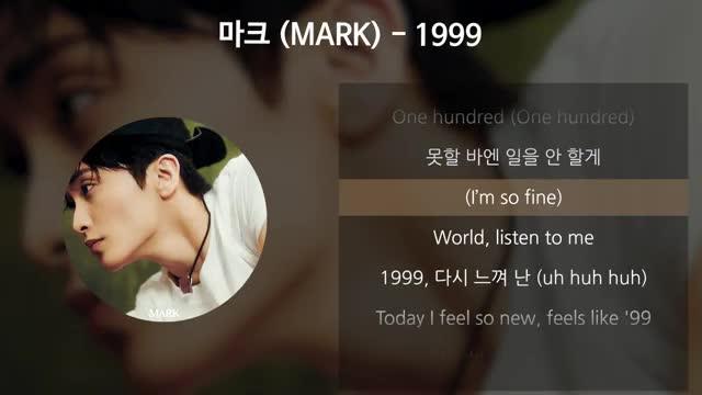 마크 (MARK) - 1999 | SOOP VOD