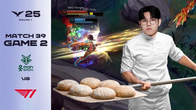빵테오너 | BRO vs T1 게임 2 하이라이트 | 04.27 | 2025 LCK | SOOP VOD
