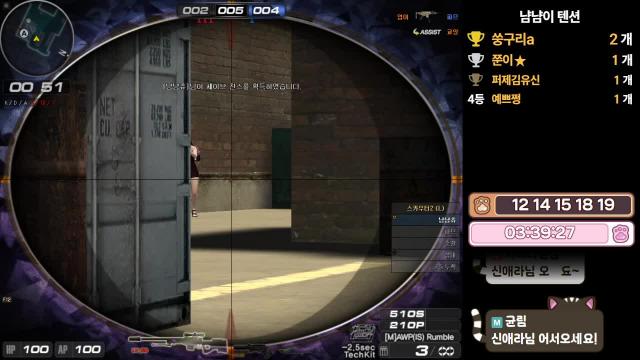 VS 엔요 3:1 세이브 | SOOP VOD