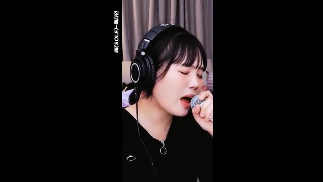 [캐치][VOICE]왜(SOLE) - 백다연 | SOOP VOD