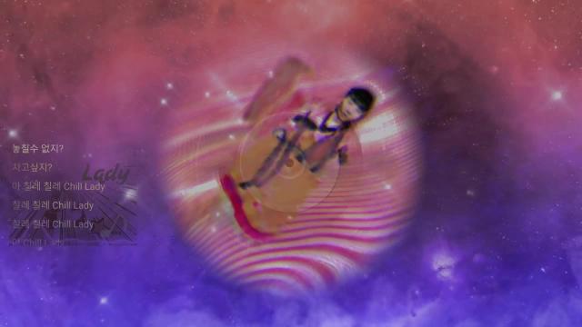 이라경~칠(Chill Lady) | SOOP VOD