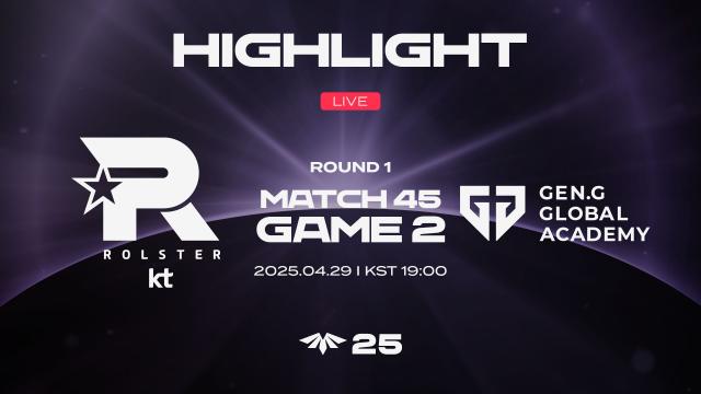 KT vs GEN 게임2 하이라이트 | 04.29 | 2025 LCK CL Round 1 | SOOP VOD