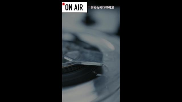 [캐치]SURAN CLUB MIX 가요 리믹스 | SOOP VOD