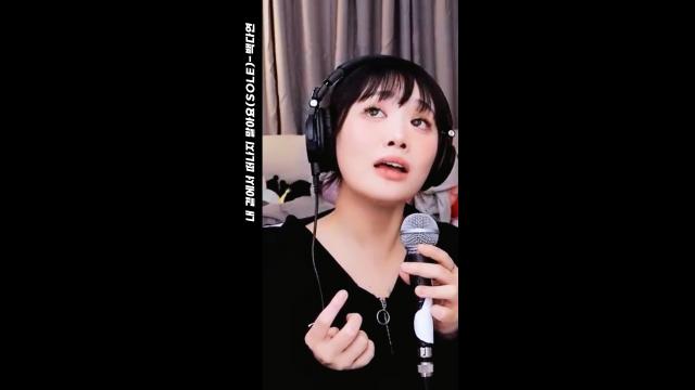 [캐치][VOICE]내 곁에서 떠나지 말아요(SOLE) - 백다연 | SOOP VOD