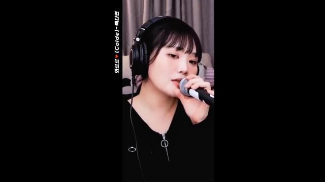 [캐치][VOICE]와르르♥(Colde) - 백다연 | SOOP VOD