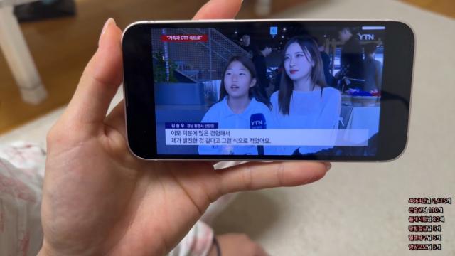 [캐치] 양팡♥ - 넷플릭스에서 YTN 인터뷰 (슬우 = 조카) | SOOP VOD