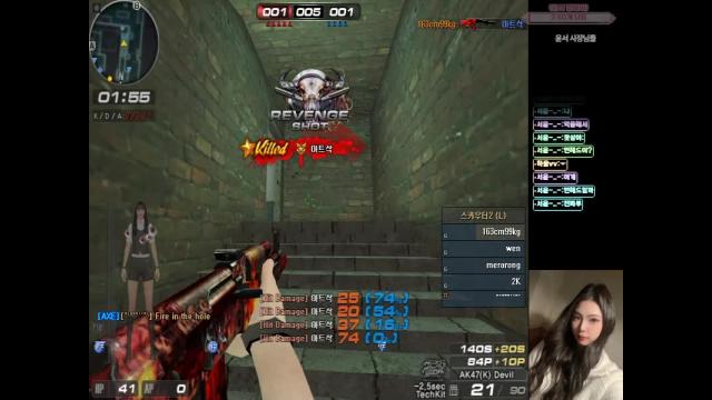 2층 가서 2층 바닥 다 잡기 | SOOP VOD