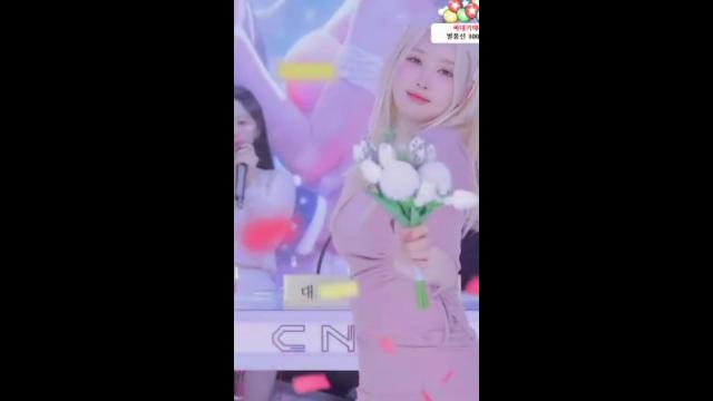 C- Nine 💕 Sexy dance 뮤니 V12_Romance | SOOP VOD
