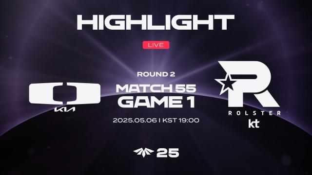 DK vs KT 게임1 하이라이트 | 05.06 | 2025 LCK CL Round 2 | SOOP VOD