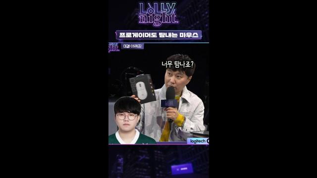 [캐치] 이것은 마이크가 아니다 | 롤리나잇 Ep.56 | SOOP VOD