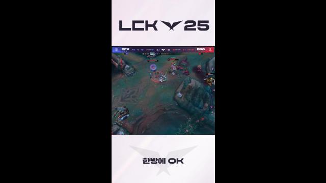 [캐치] 한방에 OK | SOOP VOD