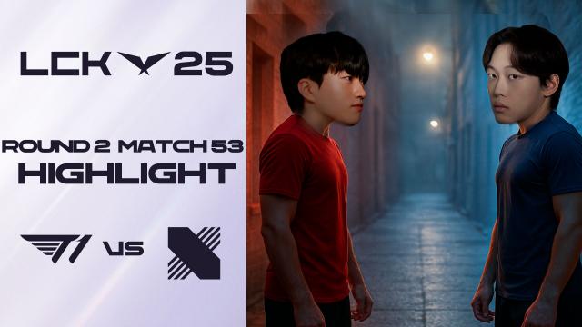 [T1 vs DRX] 2025 LCK 하이라이트 | 5월 8일 | SOOP VOD