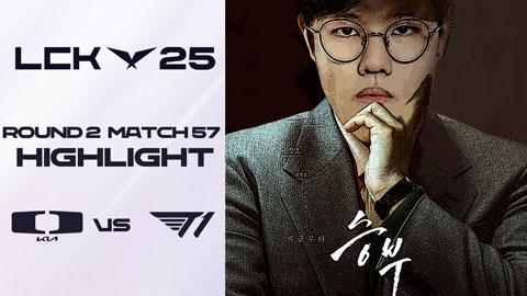 [DK vs T1] 2025 LCK 하이라이트 | 5월 10일 | SOOP VOD