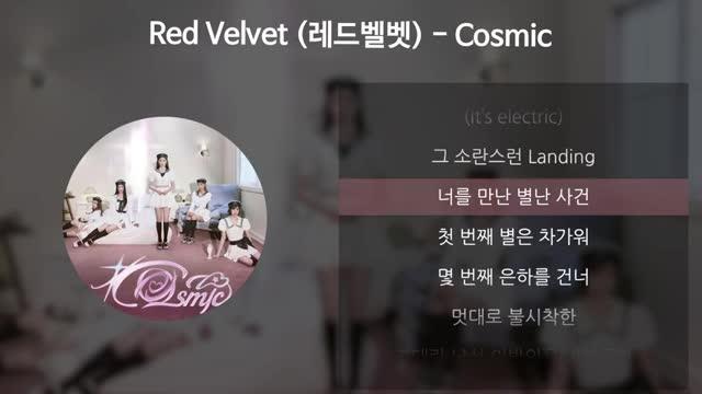 Red Velvet (레드벨벳) - Cosmic | SOOP VOD