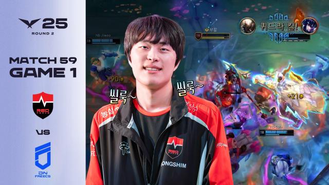 펜타 GIDE ON | NS vs DNF 게임 1 하이라이트 | 05.11 | 2025 LCK | SOOP VOD