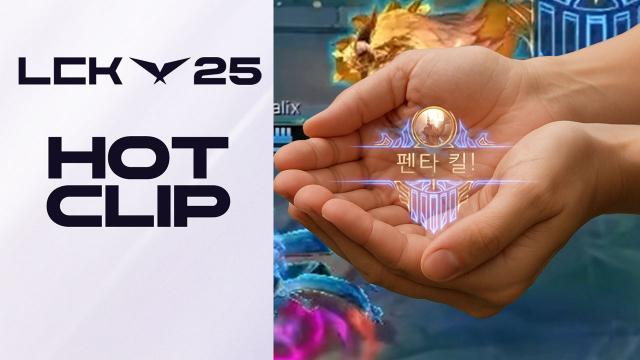 나의 첫 펜타킬 | NS vs DNF | SOOP VOD