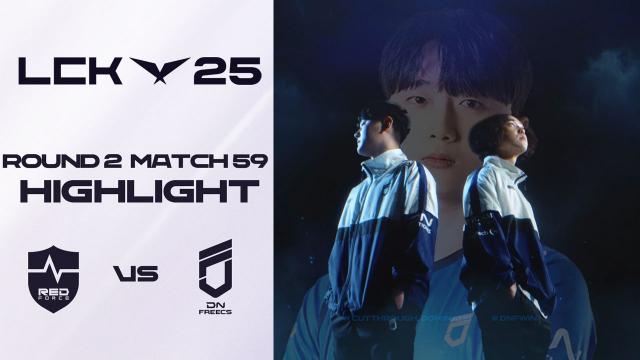 [NS vs DNF] 2025 LCK 하이라이트 | 5월 11일 | SOOP VOD