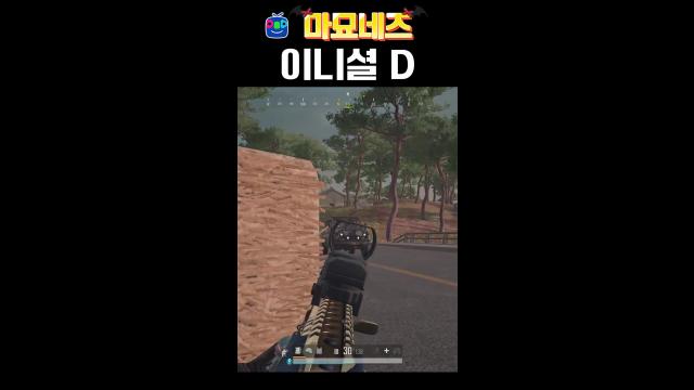 [캐치] 이니셜D | SOOP VOD