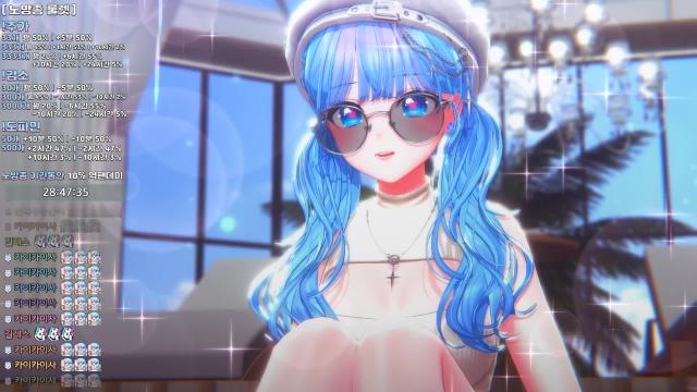 [클립] 엘시♪ - 마음짓기(하나땅)_25.05.11 | SOOP VOD