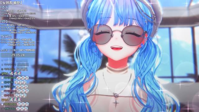 [클립] 엘시♪ - Last Fantasy(아이유)_25.05.11 | SOOP VOD