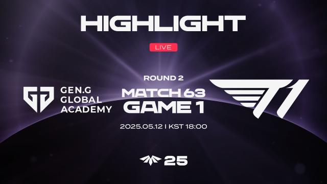 GEN vs T1 게임1 하이라이트 | 05.12 | 2025 LCK CL Round 2 | SOOP VOD