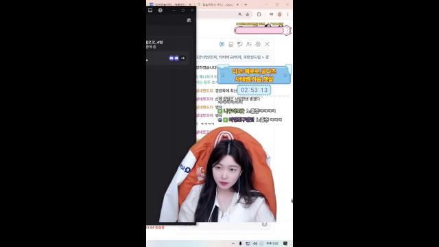 JSA 이아깽 구입예정 마우스에 해골남 좋아하냐고 의심하는 멤버들 (FEAT.시조새마우스) | SOOP VOD