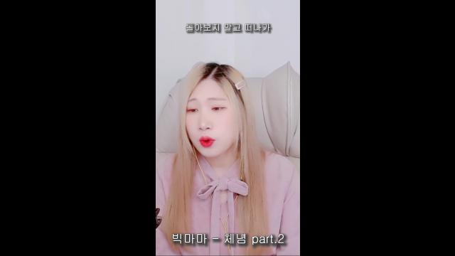 [캐치]라러루로- 체념 part.2 | SOOP VOD