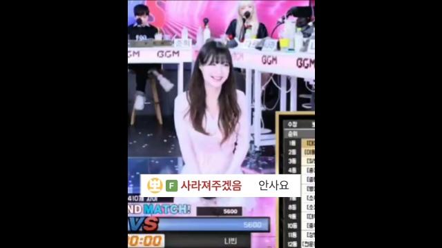 BGM][PVP] 빛나빈 사기꾼톤으로 어필~🤣🤣 | SOOP VOD