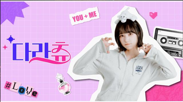 [엠비대] 다라츄vs막내현진님 Bo3 R2 | SOOP VOD