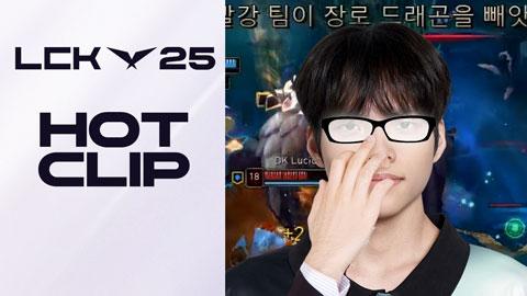 이 장로는 제껍니다만 | DRX vs DK | SOOP VOD