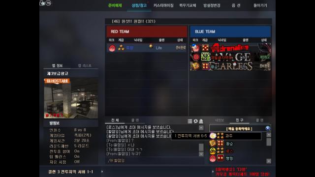 2025_05_15_01_33 대룰내전 | SOOP VOD