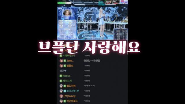 GD컴퍼니 브리소갴2 | SOOP VOD