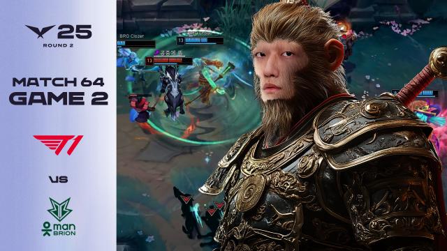 원숭이는 개가 싫다 | T1 vs BRO 게임 2 하이라이트 | 05.15 | 2025 LCK | SOOP VOD