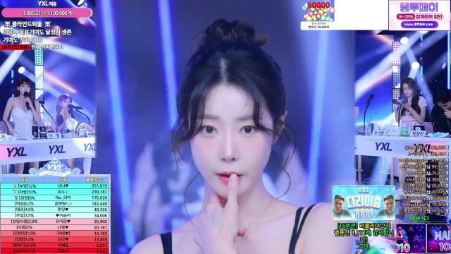 1111 다라이시그 교차편집 | SOOP VOD