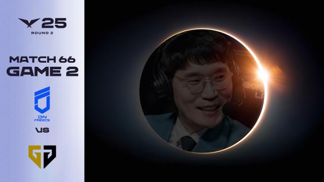 그리고 아무 일도 없었다 | DNF vs GEN 게임 2 하이라이트 | 05.16 | 2025 LCK | SOOP VOD