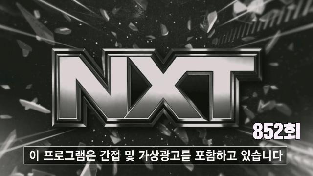 WWE NXT 852회 본방송 다시보기 | SOOP VOD